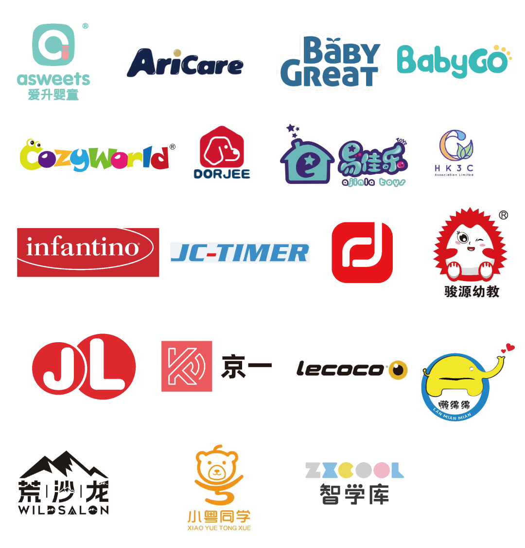 200+！首批CBME大湾区孕婴童展参展企业公布-搜博