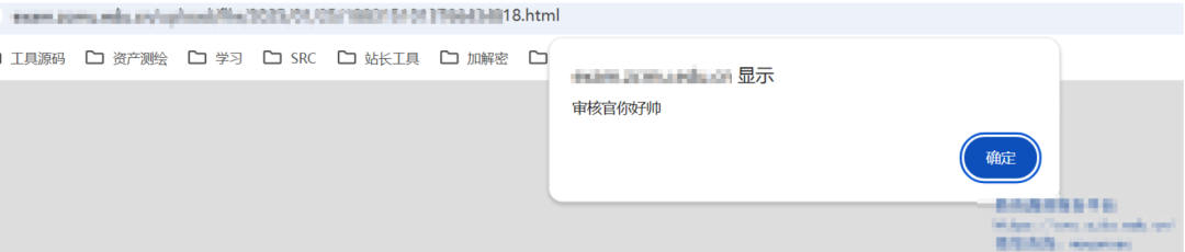 记一次某大学的漏洞挖掘 | ZONE.CI 全球网