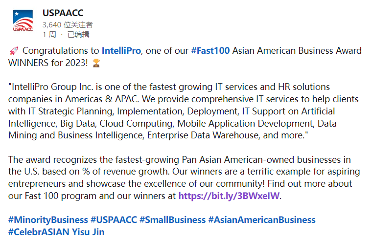 IntelliPro Group 荣获2023美国亚裔商业大奖！ - 脉脉