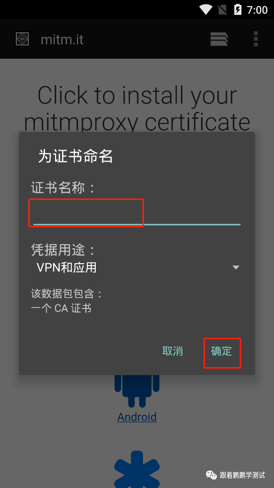 mitmproxy的简单使用 - 走看看