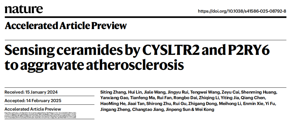百趣生物：解锁顶刊发表成就，赋能科研“朋友圈”