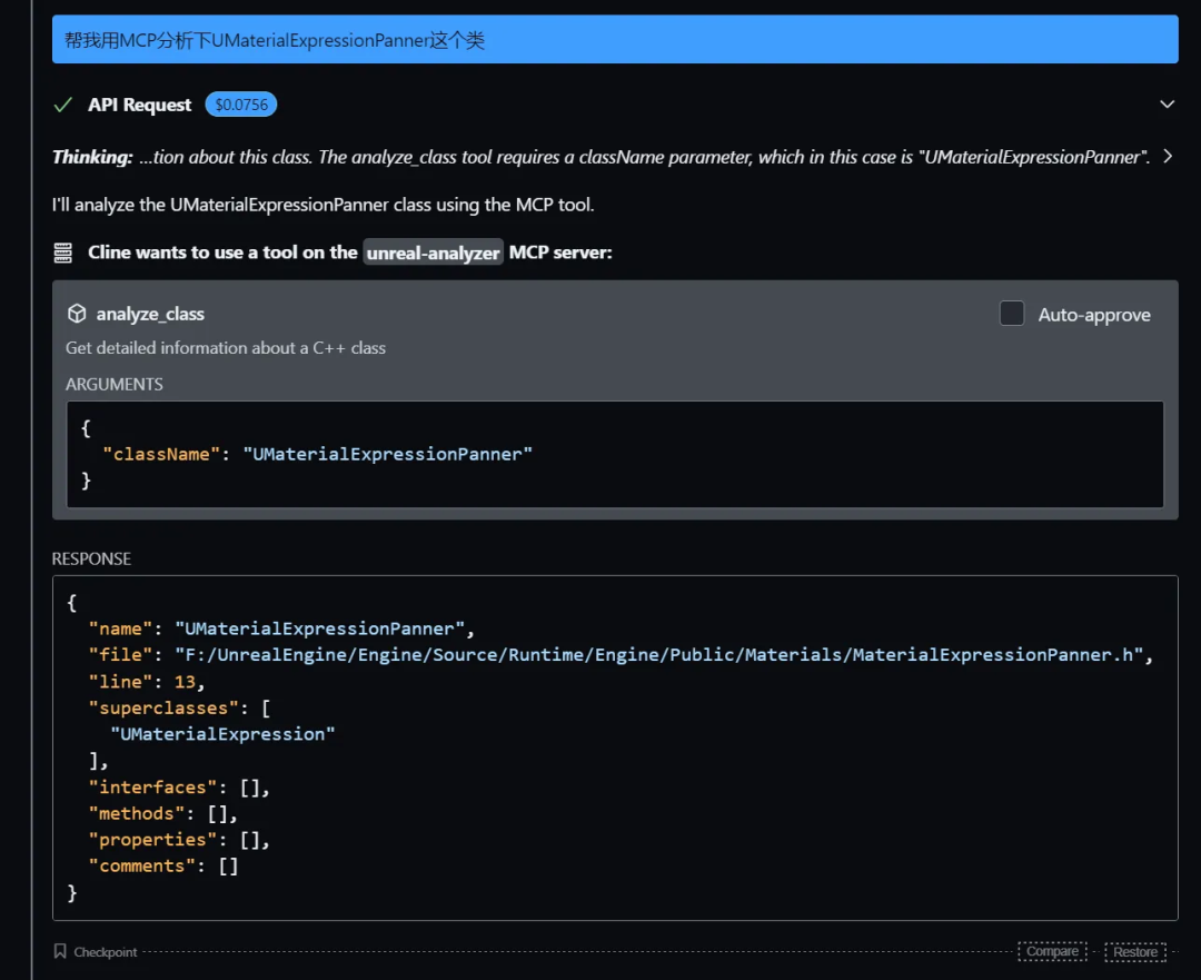 MCP开发实战-如何使用MCP真正加速UE项目开发 - ExplorerMan - 博客园