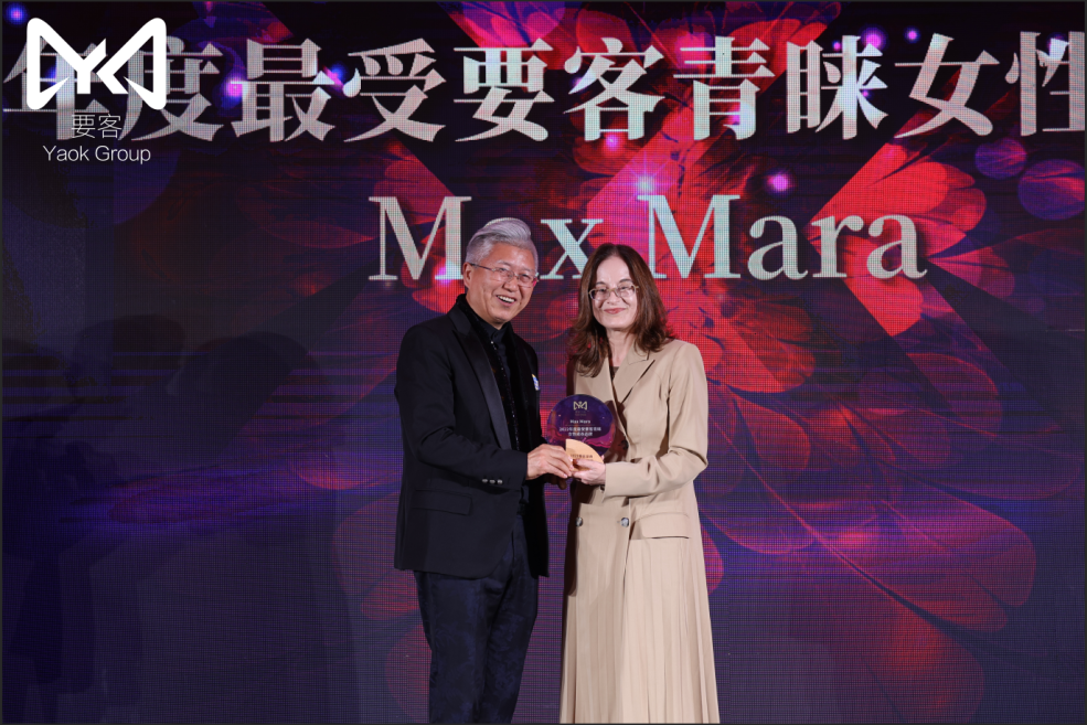 要客盛典暨中国奢侈品行业年度颁奖晚宴在上海盛大召开-要客