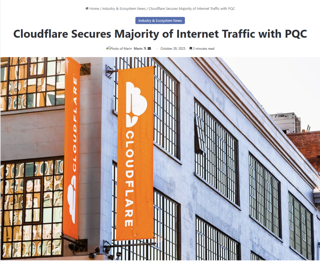 G.O.S.S.I.P 阅读推荐 2025-11-27 后量子密码（PQC）的普及之路 - 信息安全知识库