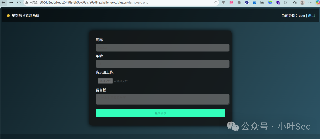 【比赛wp】第一届 Polaris CTF 招新赛 wp - 信息安全知识库