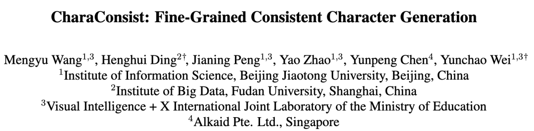 AI I024: DiT迎来真·一致性之王！CharaConsist双杀角色变形&背景撕裂：跨场景换装不崩人设