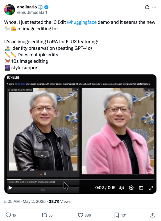 AI I024: NeurIPS 2025! 一个LoRA实现秒级万能图像编辑？浙大哈佛图像编辑模型GitHub狂揽2k星！