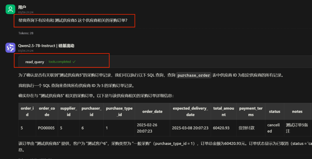 Cherry Studio+MCP Server验证-本地文件系统+访问本地数据库配置-腾讯云开发者社区-腾讯云