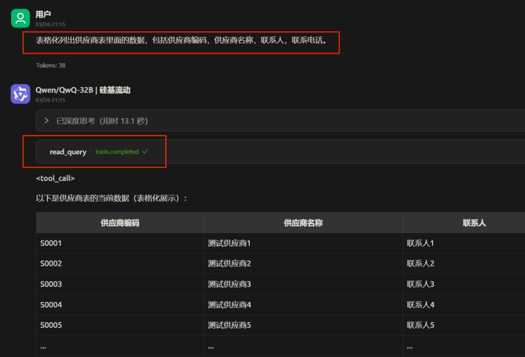 Cherry Studio+MCP Server验证-本地文件系统+访问本地数据库配置-腾讯云开发者社区-腾讯云