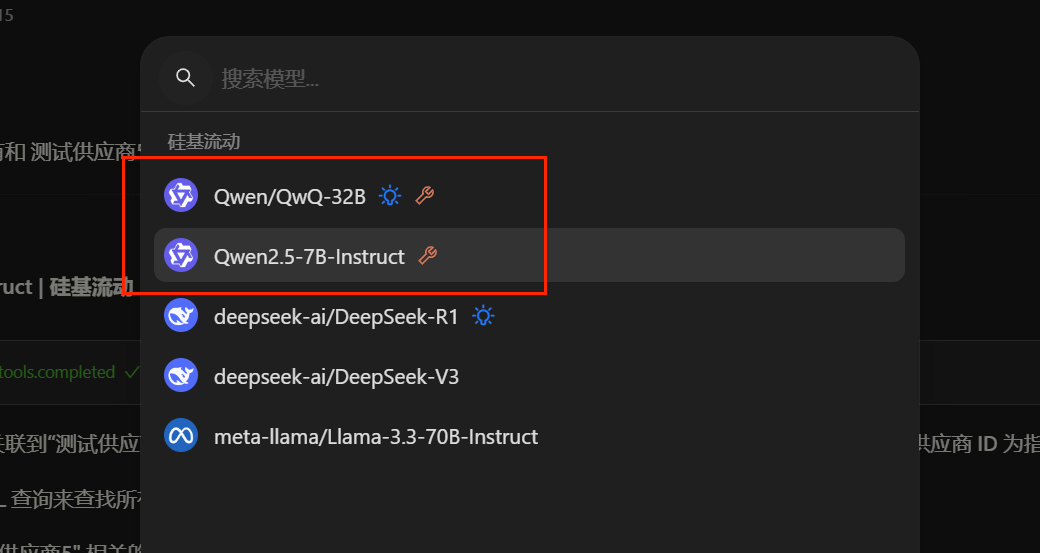Cherry Studio+MCP Server验证-本地文件系统+访问本地数据库配置-腾讯云开发者社区-腾讯云