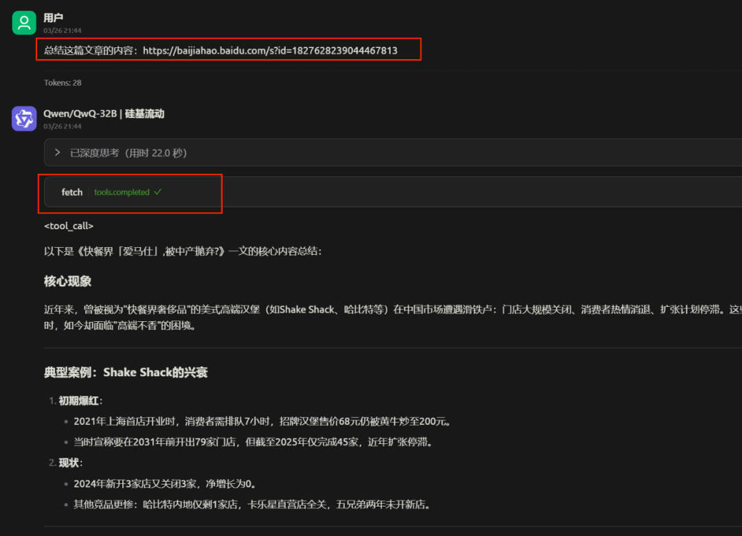 Cherry Studio+MCP Server验证-本地文件系统+访问本地数据库配置-腾讯云开发者社区-腾讯云