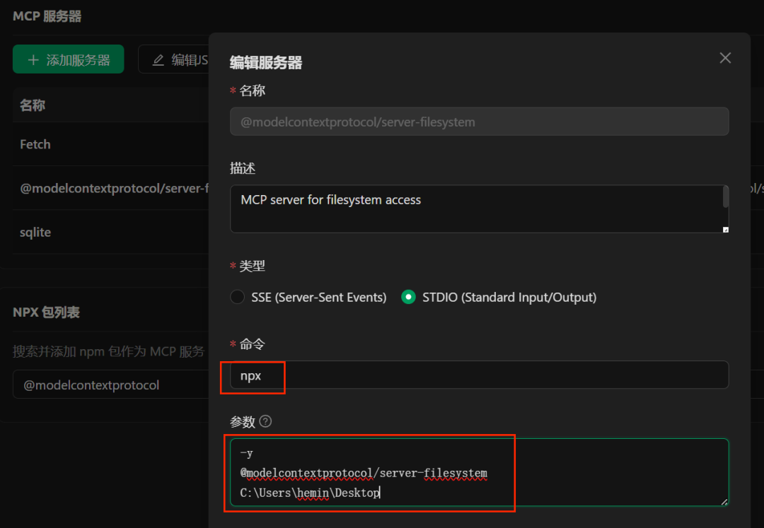Cherry Studio+MCP Server验证-本地文件系统+访问本地数据库配置-腾讯云开发者社区-腾讯云