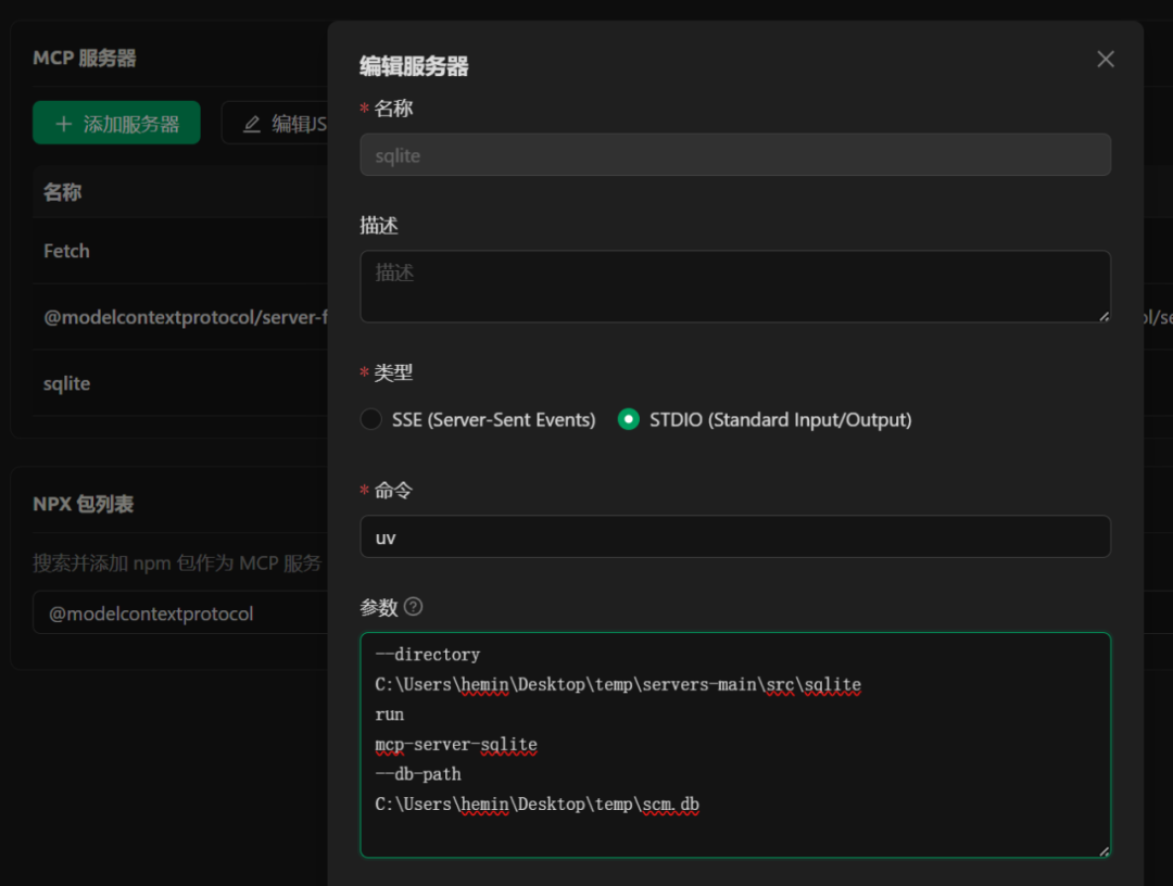 Cherry Studio+MCP Server验证-本地文件系统+访问本地数据库配置-腾讯云开发者社区-腾讯云