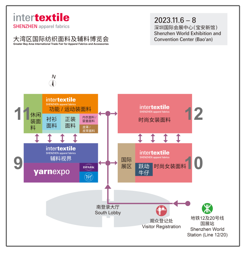 2023 intertextile大湾区 | 展商新品速递之辅料视界展区(二）-搜博