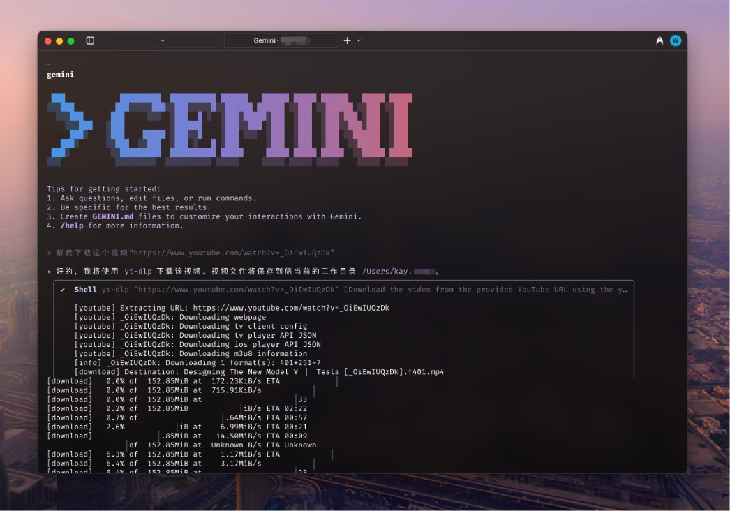 Gemini-CLI的正确用法，看视频，听播客 ，看论文，做PPT，做总结，整理文件......-腾讯云开发者社区-腾讯云