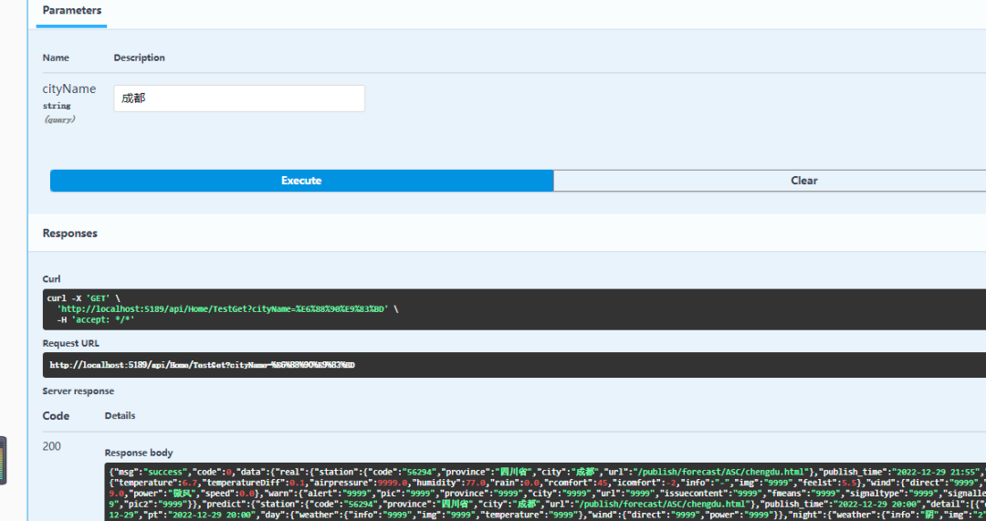 .NET7使用HttpClient实现查询天气预报接口 - 翔星 - 博客园