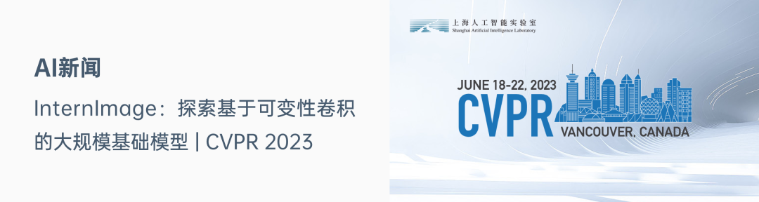 BEVFormer v2：让新型图像主干网络在BEV感知中发挥强大能力｜论文解读 - 脉脉