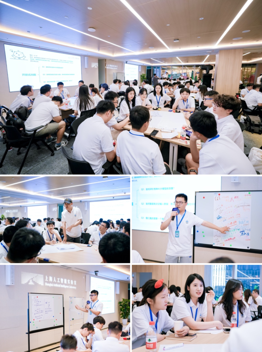 原创AI再添生力军！上海AI实验室成功举办2023级联培博士生迎新周 - 脉脉