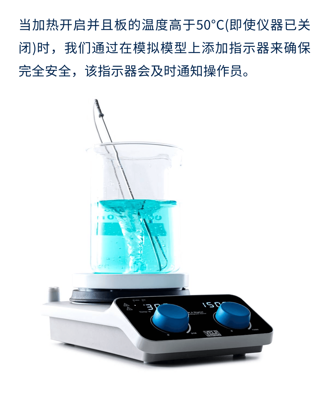 全新ARE/AREX 5系列｜突破创新，引领实验室搅拌的新时代