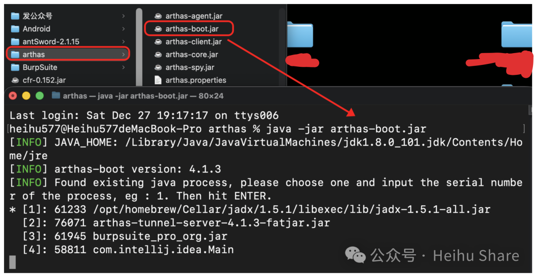 arthas 使用总结 - 信息安全知识库