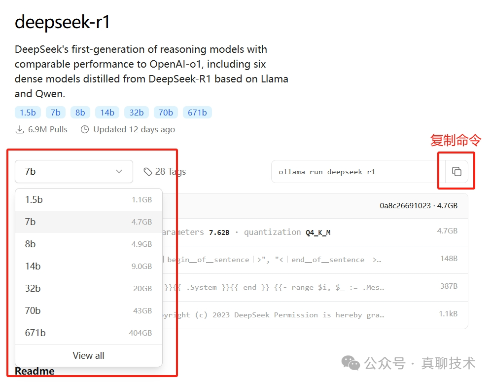 DeepSeek-R1在本地部署离线使用基于本地部署DeepSeek+VSCode+Cline编写代码 - 雇的辣客 - 博客园