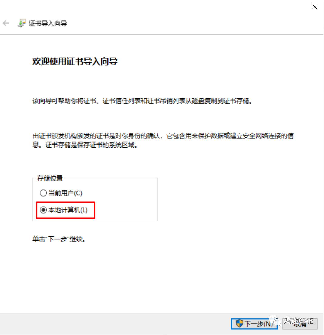ABAQUS2022+VS2019+oneAPI子程序关联_ABAQUS-技术邻