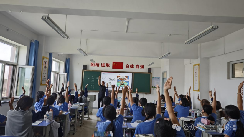 万里援疆育桃李 一颗初心映天山——记河南援疆教师苗畬的哈密时光_校内新闻_郑州市电子信息工程学校