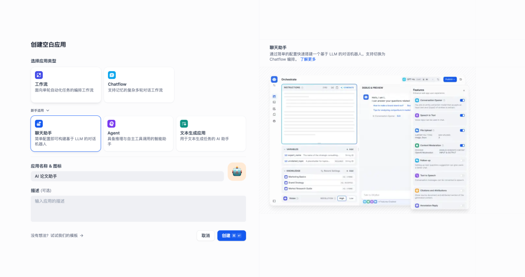 Dify + OceanBase + MCP：三剑合璧，轻松构建 RAG 应用-腾讯云开发者社区-腾讯云