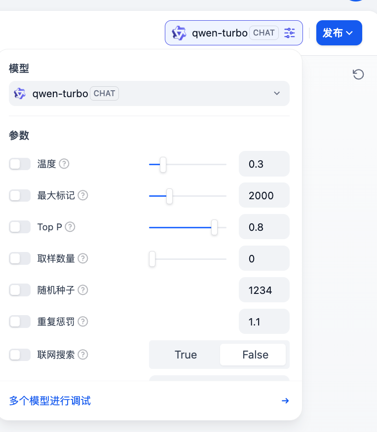 Dify + OceanBase + MCP：三剑合璧，轻松构建 RAG 应用-腾讯云开发者社区-腾讯云