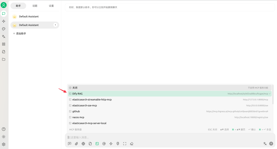 Dify + OceanBase + MCP：三剑合璧，轻松构建 RAG 应用-腾讯云开发者社区-腾讯云