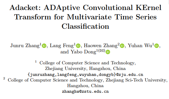浙江大学网络与媒体实验室