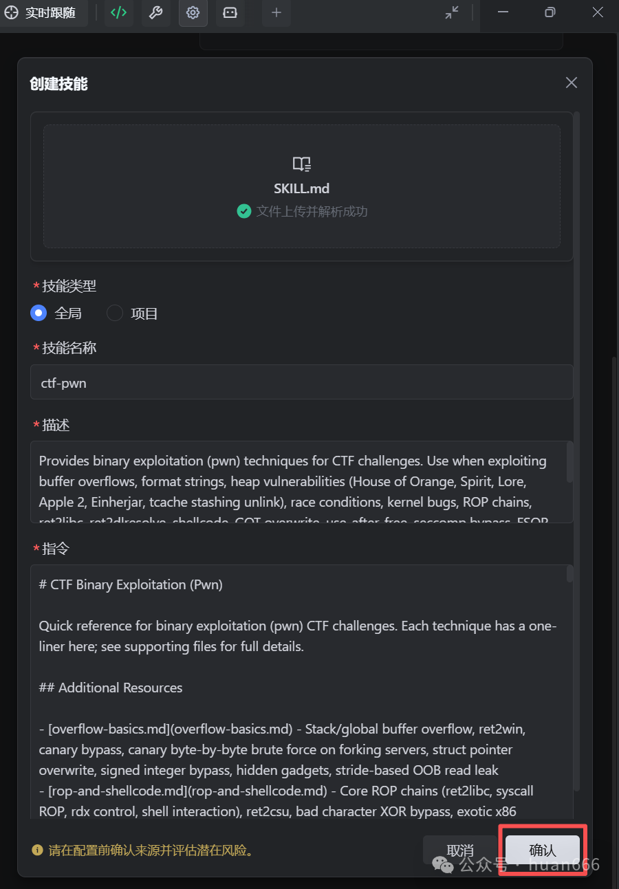 AI赋能CTF比赛-misc类 | ZONE.CI 全球网