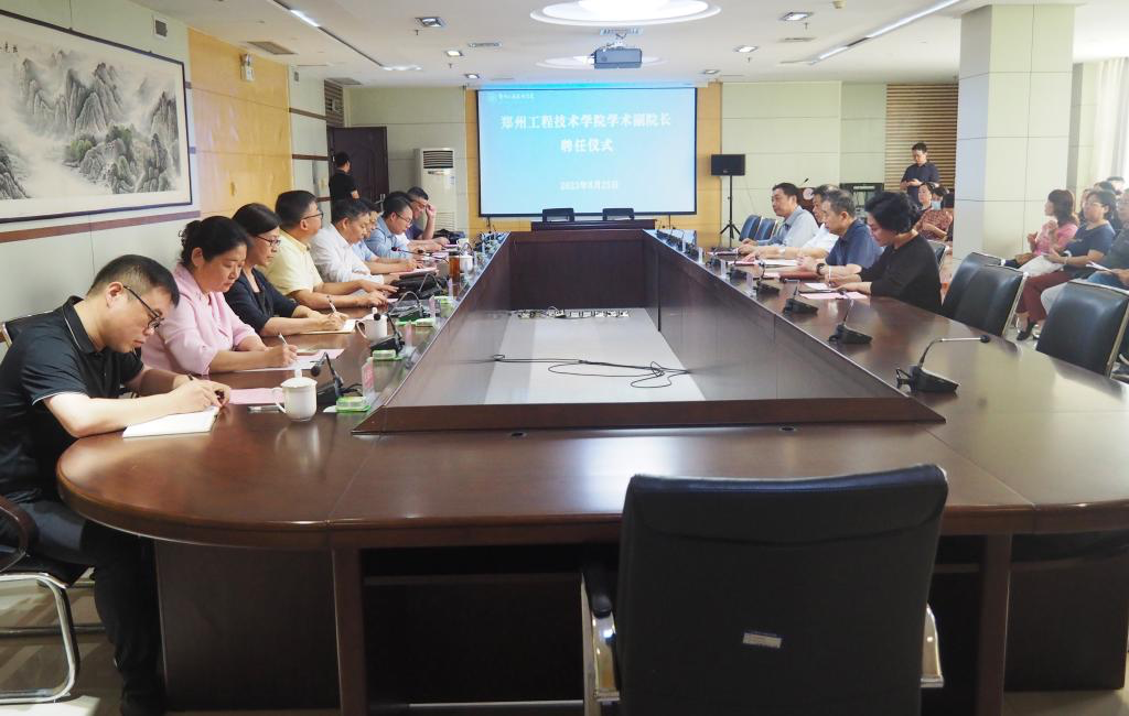 院士，任地方高校副校长！ - MBAChina网