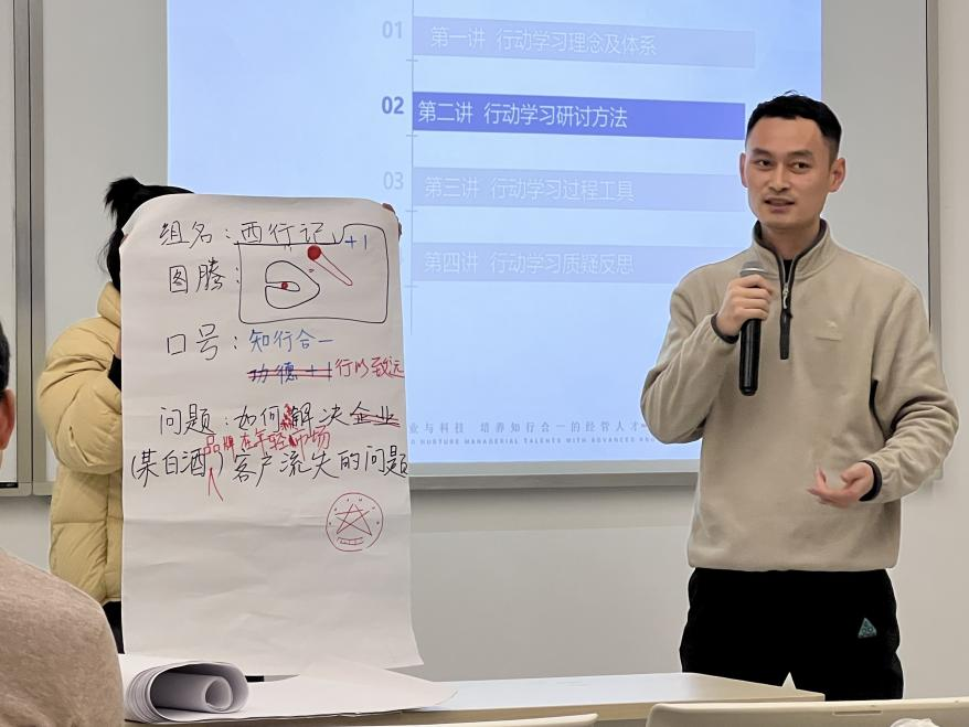 【MEM拾年 | 学在华理】走进华理MEM课堂：提升思维能力，践行知行合一 - MBAChina网