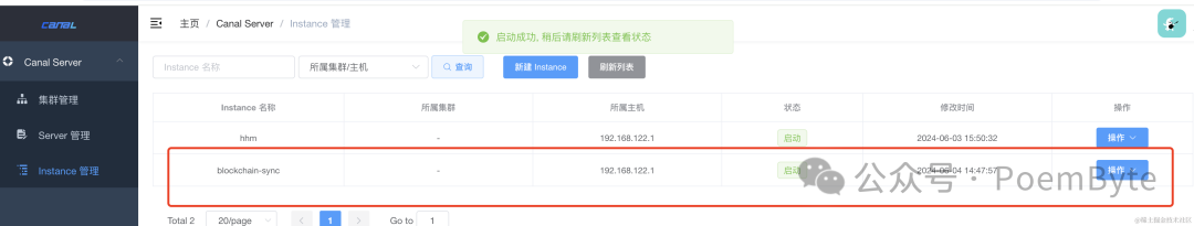 基于 canal 实现 Mysql Binlog 订阅和解析-腾讯云开发者社区-腾讯云